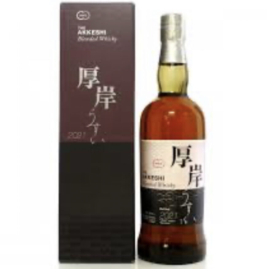 The Akkeshi Usui blended Whisky 2021 70cl – "De Druiventros" Breda